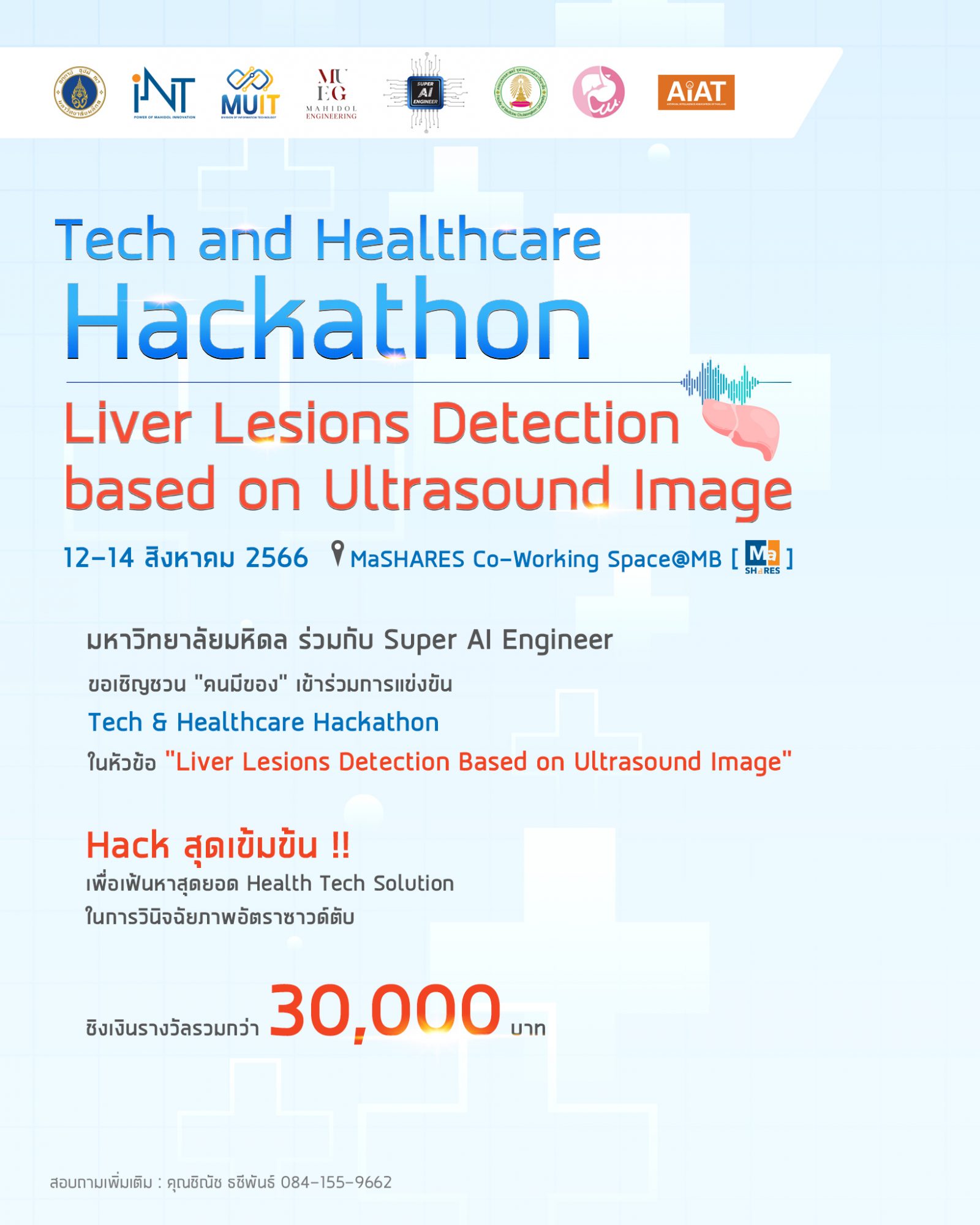 Tech and Healthcare Hackathon Liver - iNT Mahidol