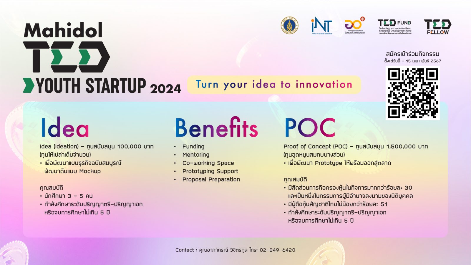 Mahidol TED Youth Startup 2024 - iNT Mahidol Mahidol TED Youth Startup 2024 - iNT Mahidol