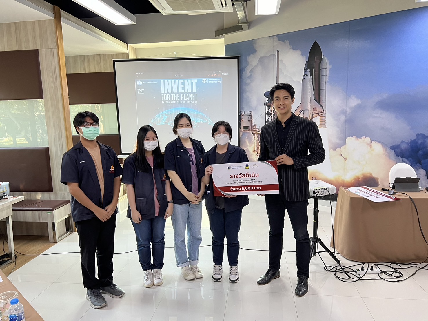 Invent for the Planet 2024 - iNT Mahidol