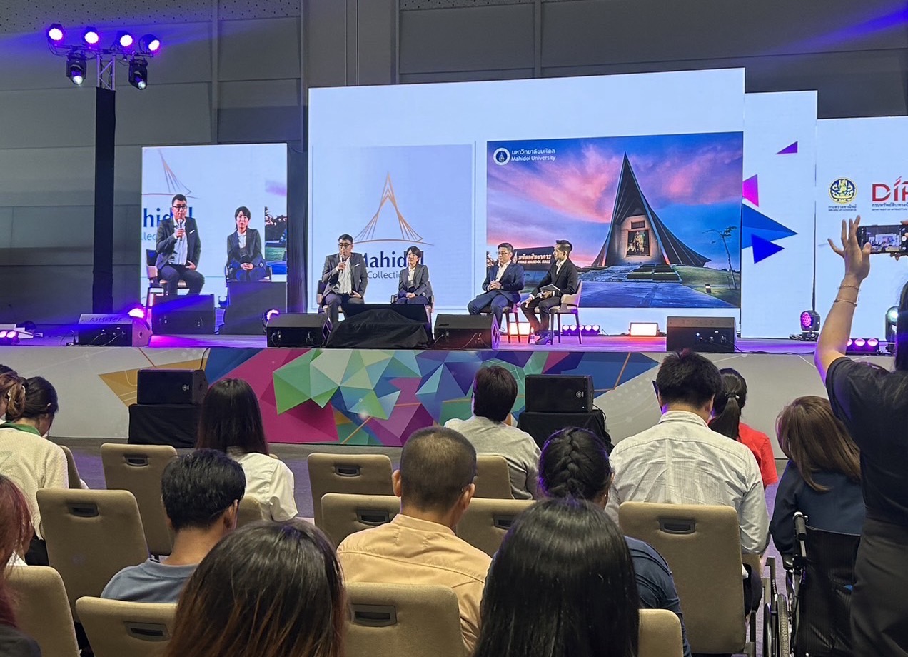 ผศ.ดร.ปานนท์ ลาชโรจน์ ร่วมเป็นวิทยากรในงาน IP FAIR 2024