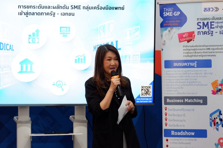 iNT ร่วมงาน THAI SME–GP Road Show ยกระดับและผลักดัน SME - iNT Mahidol