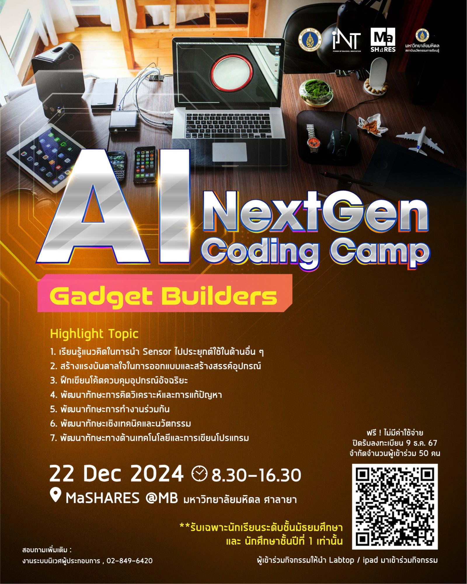 AI Next Gen Coding Camp: Gadget Builders - iNT Mahidol