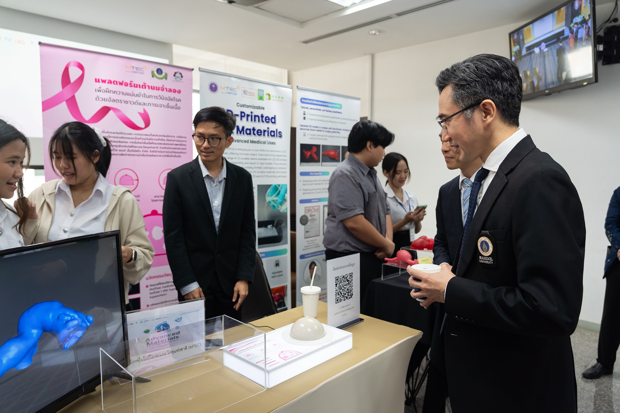 iNT ร่วมกับ MUSC ม.มหิดล จัดสัมมนาผู้ประกอบการภาคอุตสาหกรรม - iNT Mahidol