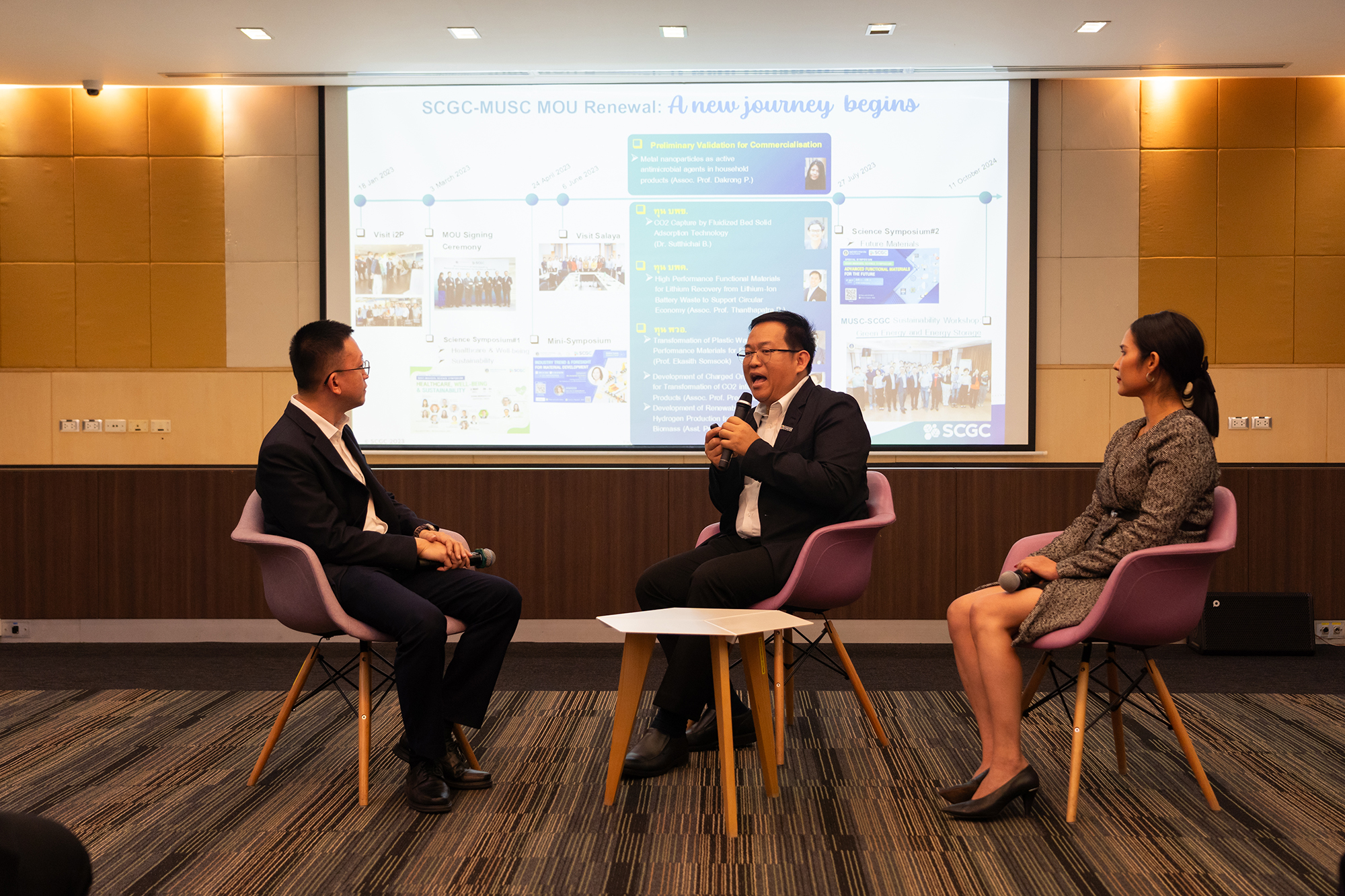 iNT ร่วมกับ MUSC ม.มหิดล จัดสัมมนาผู้ประกอบการภาคอุตสาหกรรม - iNT Mahidol