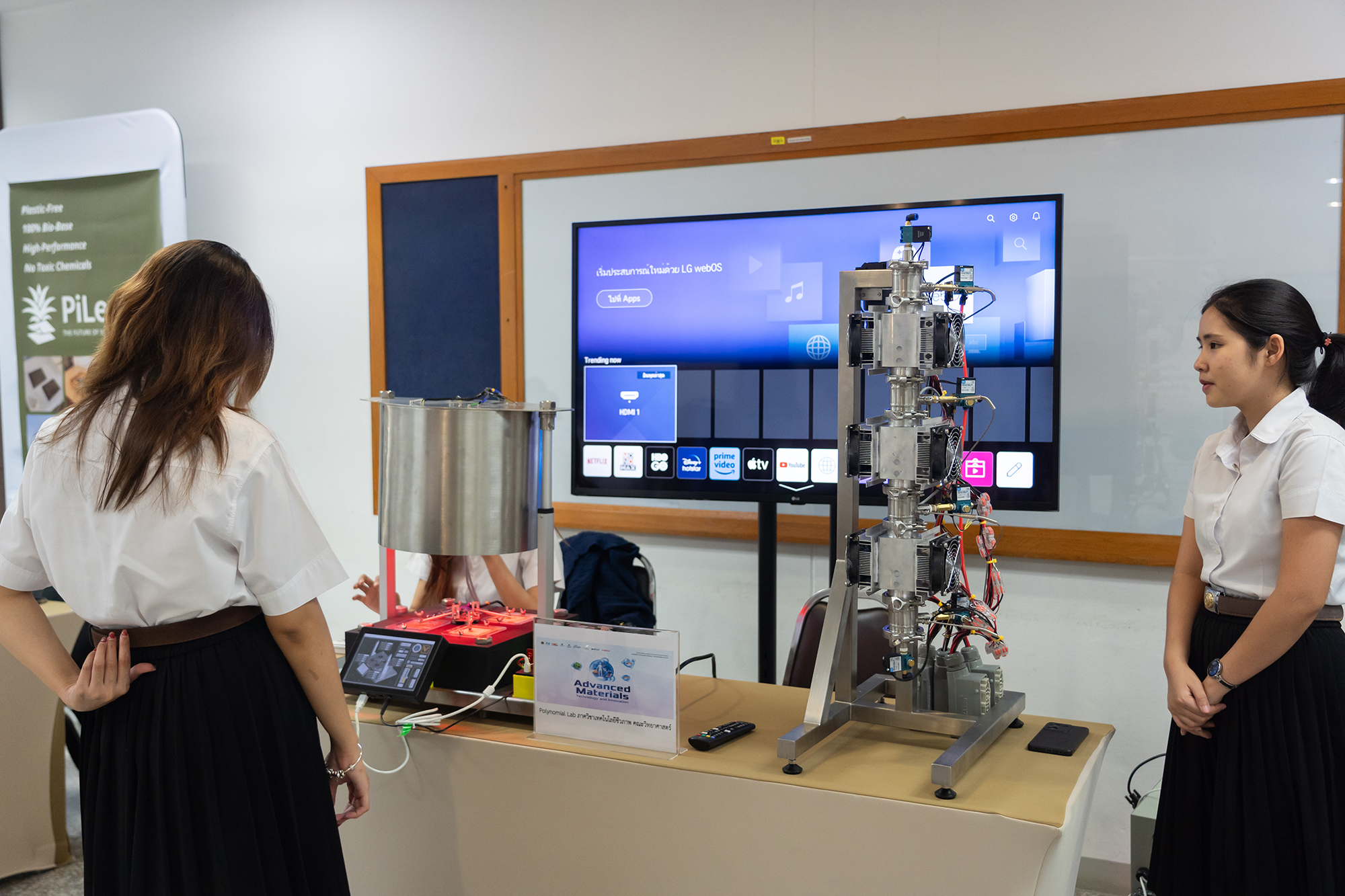 iNT ร่วมกับ MUSC ม.มหิดล จัดสัมมนาผู้ประกอบการภาคอุตสาหกรรม - iNT Mahidol