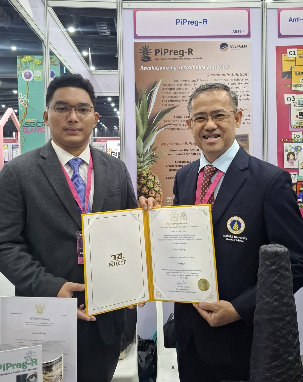 INT แสดงความยินดีกับนักวิจัยและนวัตกรม.หิดล ที่ได้รับรางวัล IPITEx 2025