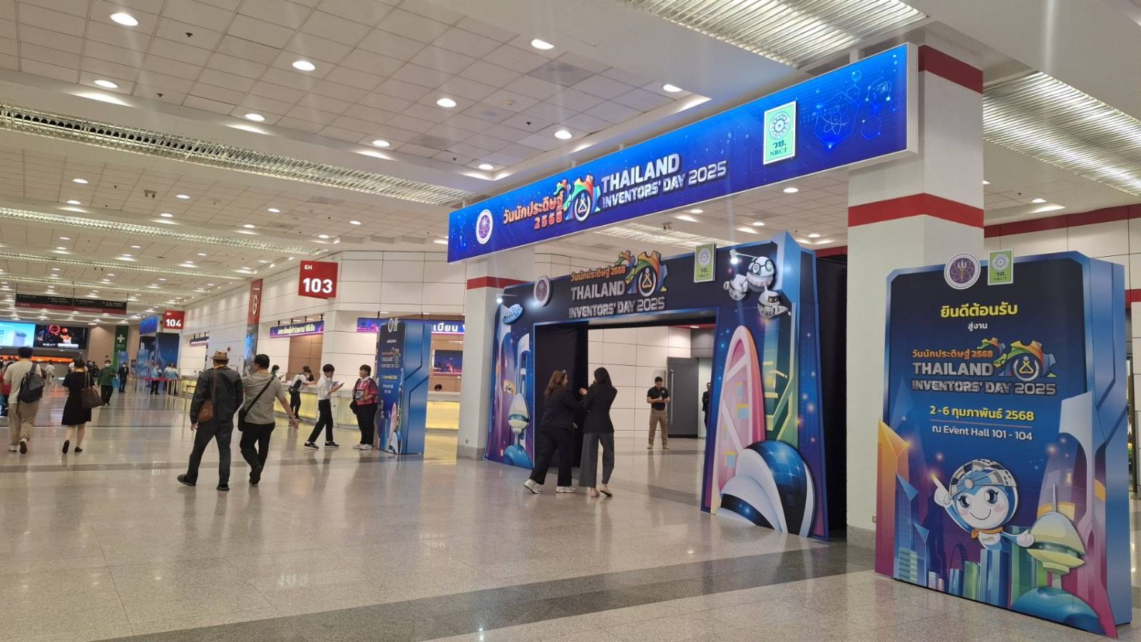 ม.มหิดล นำผลงานสิ่งประดิษฐ์และนวัตกรรมเข้าร่วมประกวด IPITEx 2025 - iNT ...