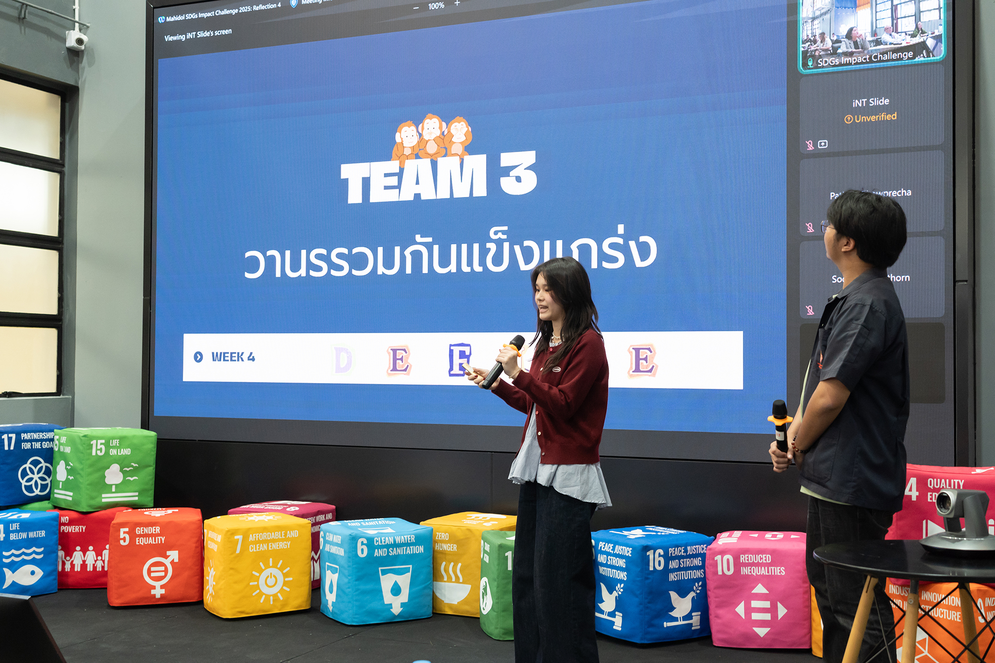 Mahidol SDGs Impact Challenge 2025 : Reflection ครั้งที่ 4 - iNT Mahidol