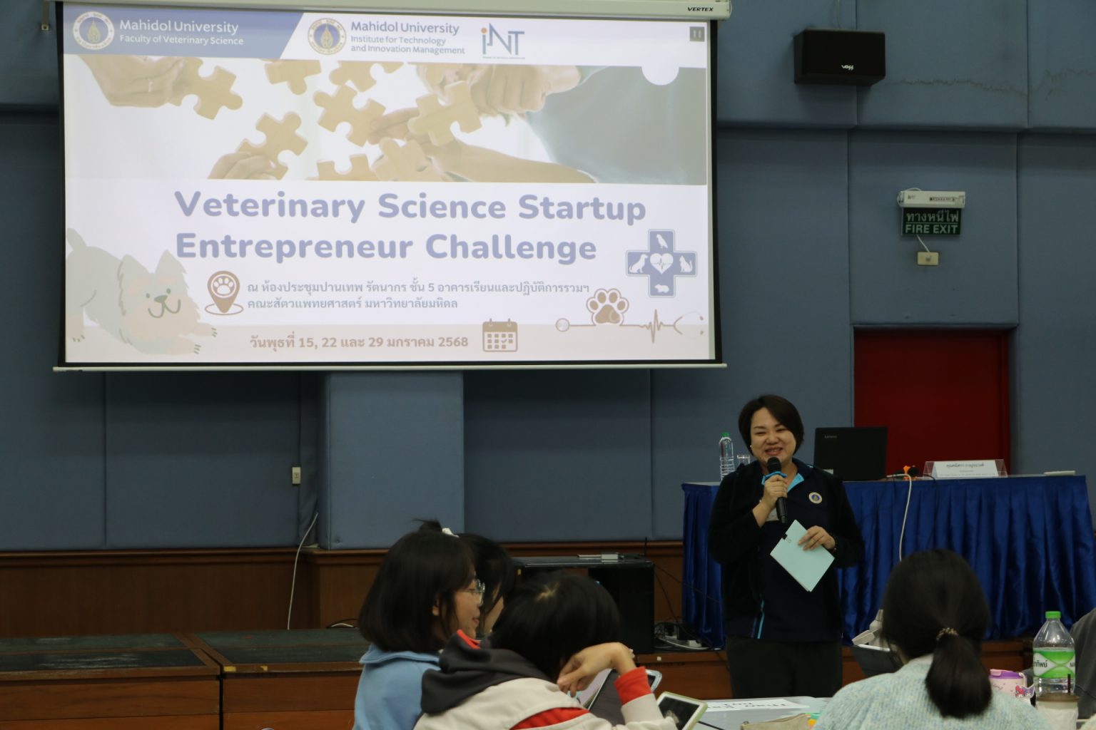Veterinary Science Startup Entrepreneur Challenge - iNT Mahidol