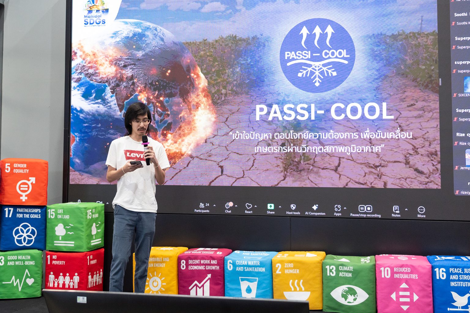 Mahidol SDGs Impact Challenge 2025 : Reflection ครั้งที่ 5 - iNT Mahidol