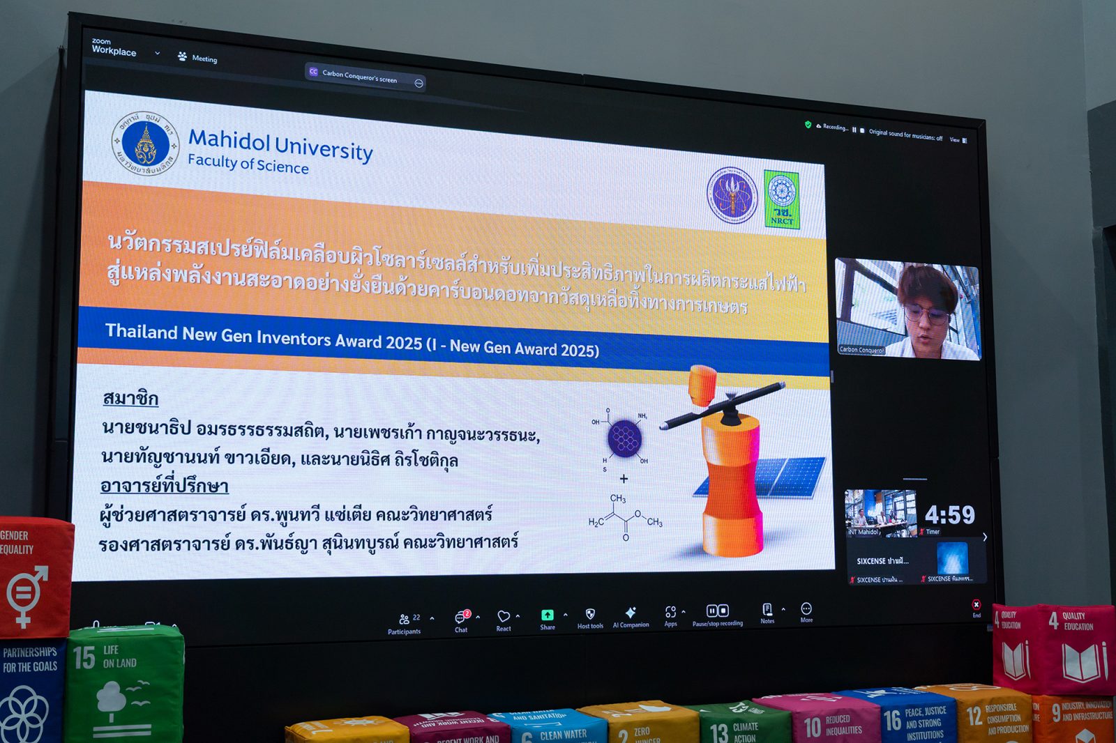 Mahidol SDGs Impact Challenge 2025 : Reflection ครั้งที่ 5 - iNT Mahidol